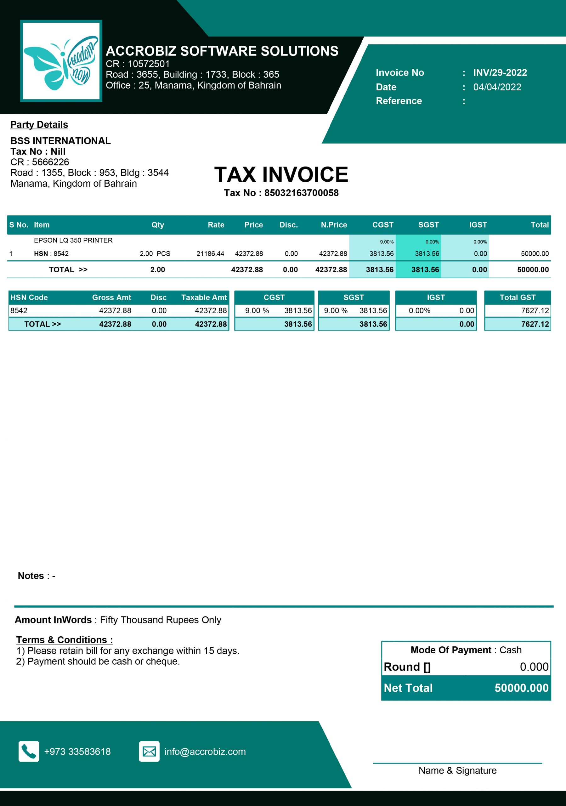 Skog GST Templates